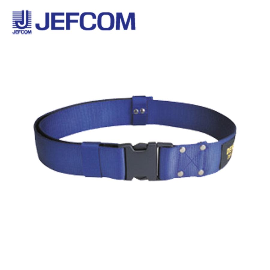 JEFCOM ジェフコム DB-130BL ナイロンワンタッチベルト ブルー【取寄商品】 : 資材まーけっと - 通販 - Yahoo!ショッピング