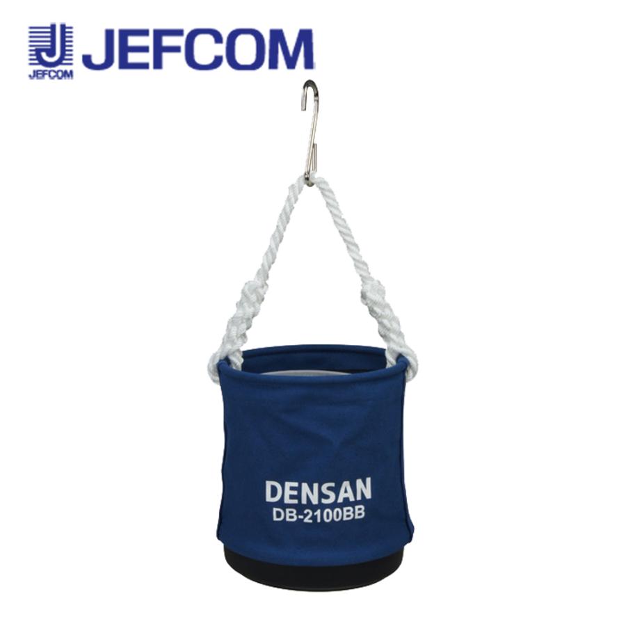 JEFCOM ジェフコム DB-2100BB 自立型電工バケツ 青【取寄商品】 : 資材まーけっと - 通販 - Yahoo!ショッピング
