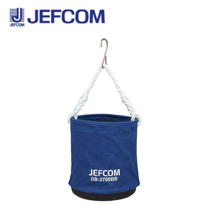 JEFCOM ジェフコム DB-2700BB 自立型電工バケツ 青【取寄商品】 : 資材まーけっと - 通販 - Yahoo!ショッピング