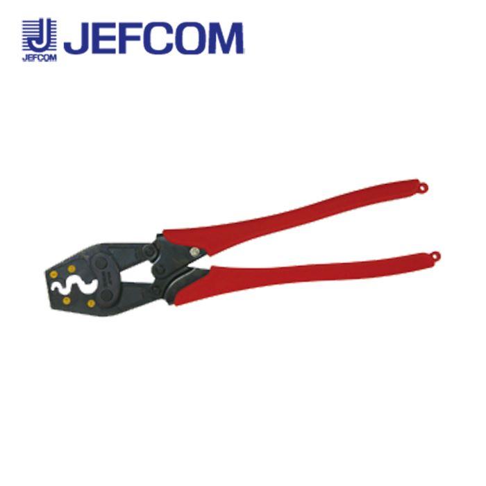 JEFCOM ジェフコム DC-0838K 圧着工具【取寄商品】 : 資材まーけっと - 通販 - Yahoo!ショッピング