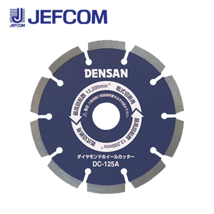 JEFCOM ジェフコム DC-105A ダイヤモンドホイールカッター【取寄商品】 : 資材まーけっと - 通販 - Yahoo!ショッピング