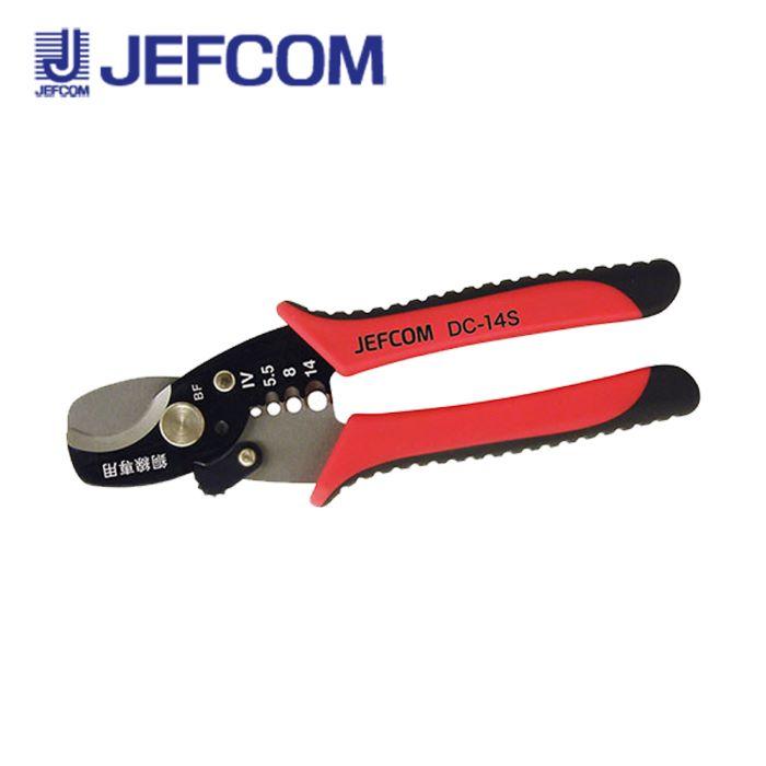 JEFCOM ジェフコム DC-14S ケーブルカッター(ストリッパー付)【取寄商品】 : 資材まーけっと - 通販 - Yahoo!ショッピング