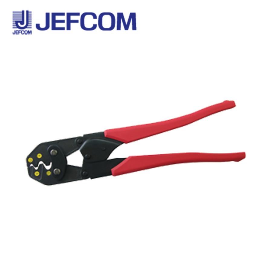 JEFCOM ジェフコム DC-22A 圧着工具【取寄商品】 : 資材まーけっと - 通販 - Yahoo!ショッピング