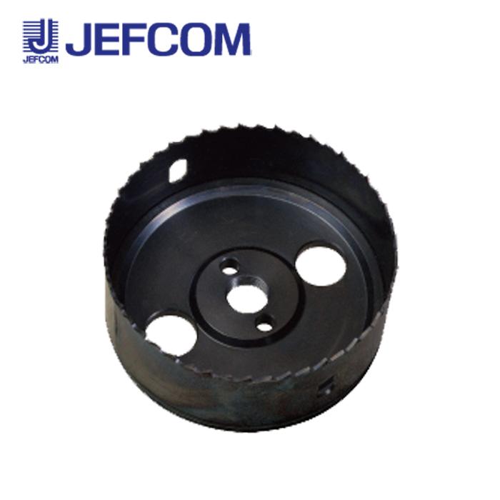 JEFCOM ジェフコム DDHB-100 ダウンライトホールソーボディー【取寄商品】 : 資材まーけっと - 通販 - Yahoo!ショッピング