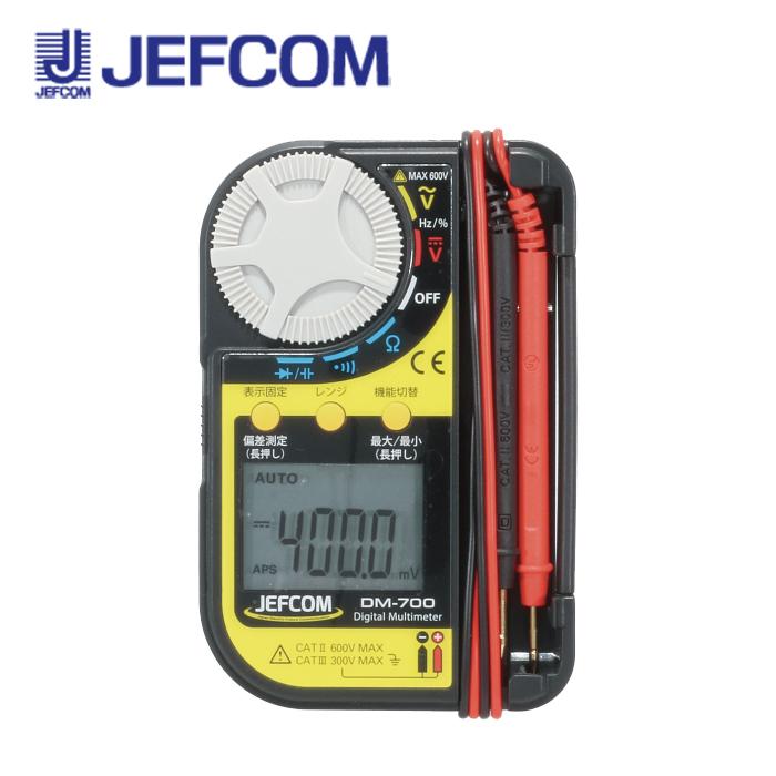 JEFCOM ジェフコム DM-700 ポケットデジメーター【取寄商品】 : 資材まーけっと - 通販 - Yahoo!ショッピング