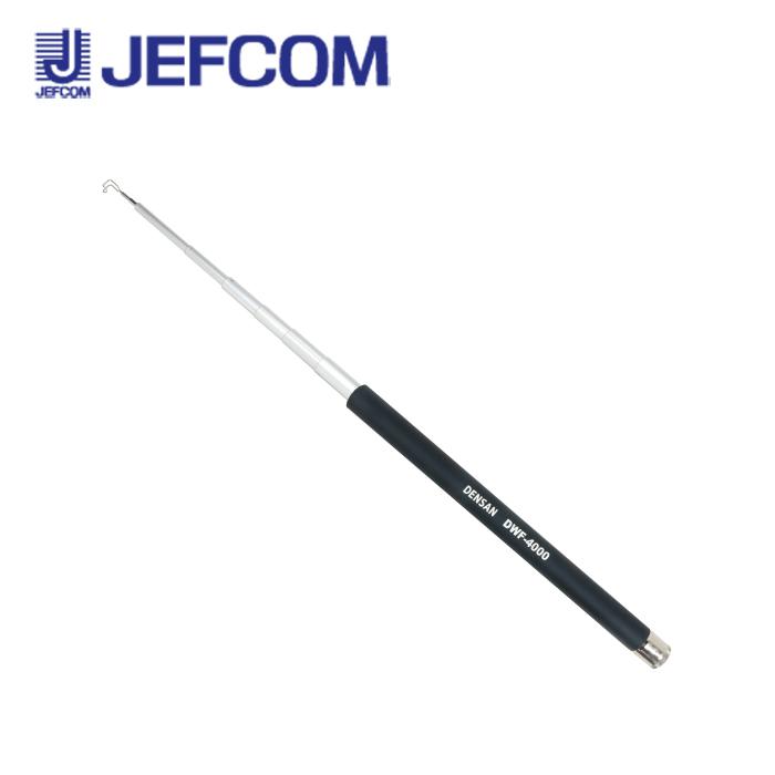 JEFCOM ジェフコム DWF-1800 ロックフィッシャー 4m【取寄商品】 : 資材まーけっと - 通販 - Yahoo!ショッピング