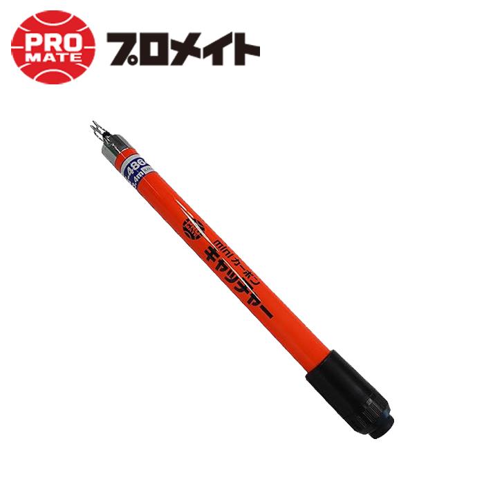 プロメイト E-4864 miniカーボンキャッチャー 3.4M ライト無 : e4864 : 資材まーけっと - 通販 - Yahoo!ショッピング