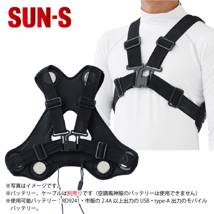 SUN-S/サンエス EF92462 フローズンベスト プロ EXFROZEN 冷却 表面最大冷却温度約 -20℃(ペルチェデバイス6個搭載)バッテリー別売 【取寄商品】 : 資材まーけっと ...