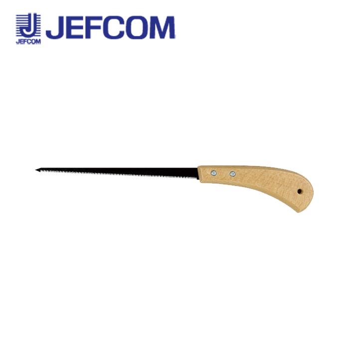 JEFCOM ジェフコム HN-180 ハンディ引廻しノコ【取寄商品】 : 資材まーけっと - 通販 - Yahoo!ショッピング