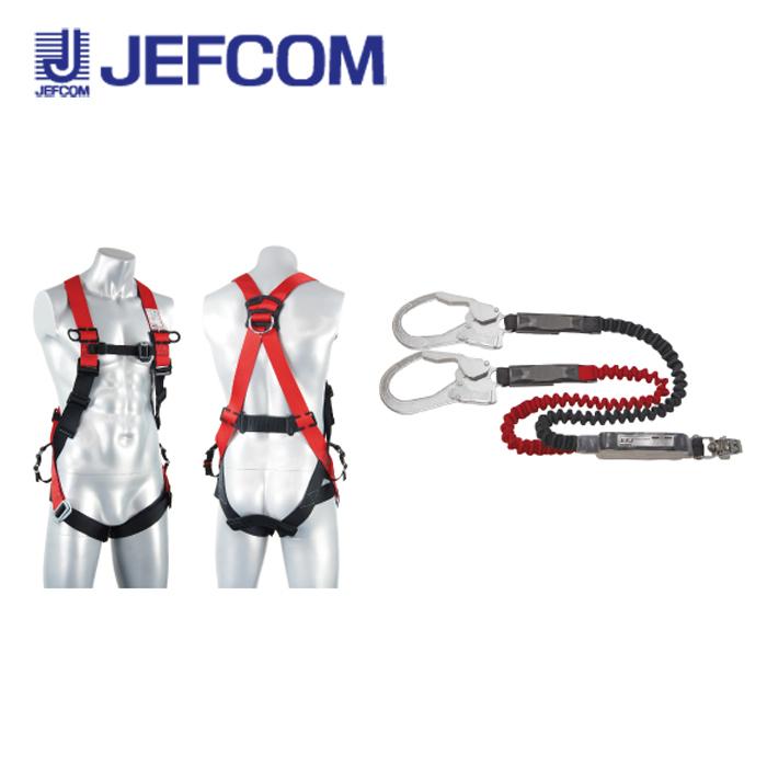 JEFCOM ジェフコム HS-15DS-A ハーネスランヤードセット【取寄商品】 : 資材まーけっと - 通販 - Yahoo!ショッピング