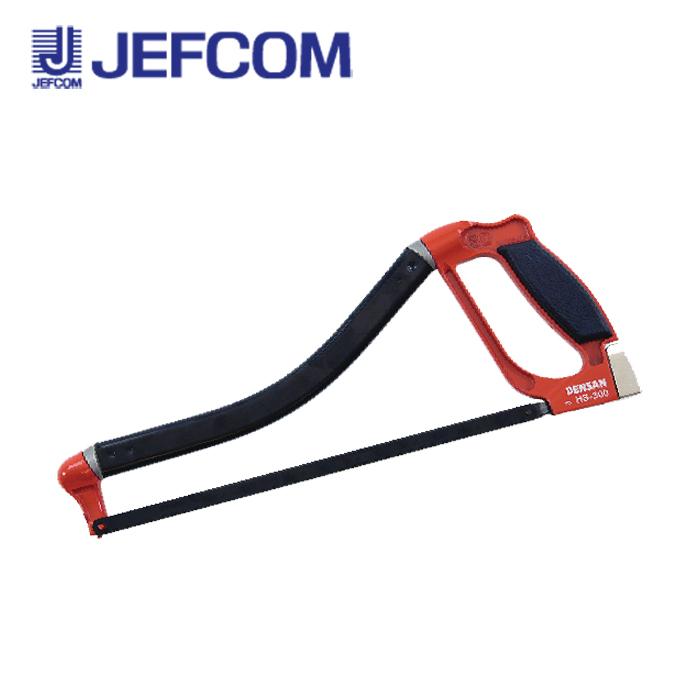 JEFCOM ジェフコム HS-300 3Dハックソー【取寄商品】 : 資材まーけっと - 通販 - Yahoo!ショッピング