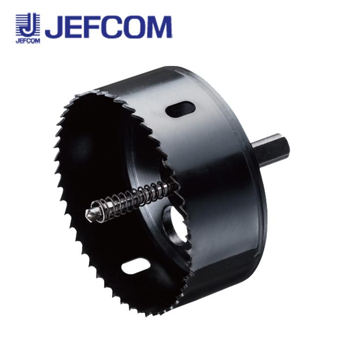 JEFCOM ジェフコム JH-80 充電バイメタルホールソー 80mm【取寄商品】 : 資材まーけっと - 通販 - Yahoo!ショッピング