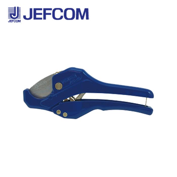 JEFCOM ジェフコム JVC-42 電工プロパイプカッター【取寄商品】 : 資材まーけっと - 通販 - Yahoo!ショッピング