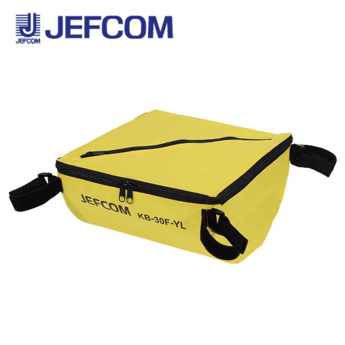 JEFCOM ジェフコム KB-30F-YL キャタツアンダーバック(フタ付) イエロー【取寄商品】 : 資材まーけっと - 通販 - Yahoo!ショッピング