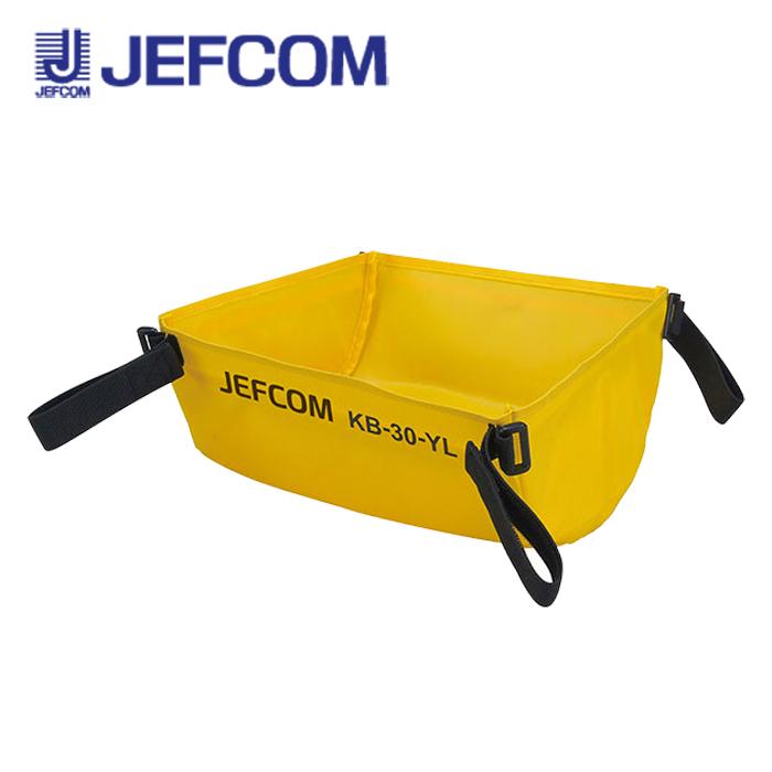 JEFCOM ジェフコム KB-30-YL キャタツアンダーバッグ イエロー【取寄商品】 : 資材まーけっと - 通販 - Yahoo!ショッピング