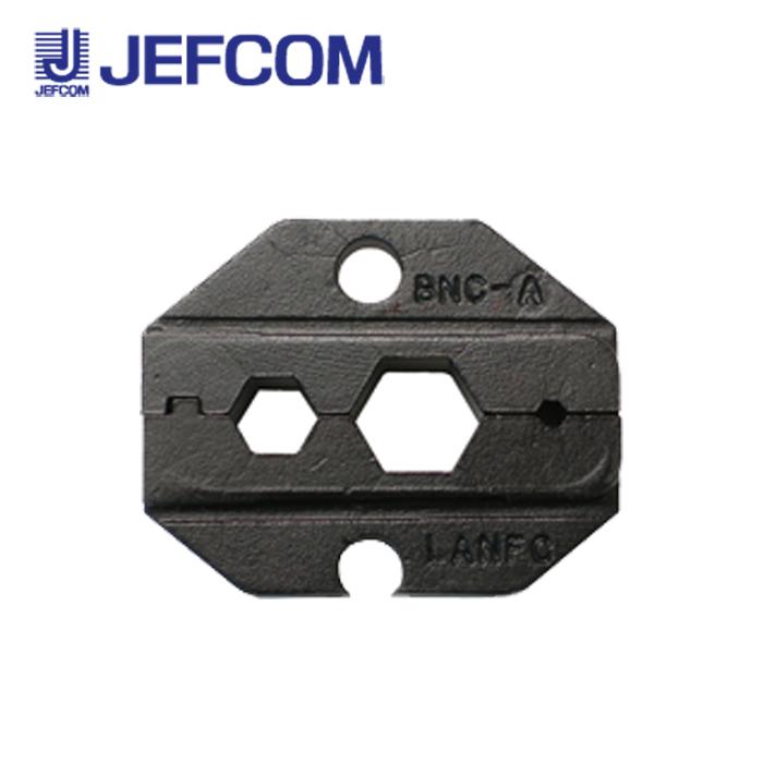 JEFCOM ジェフコム LMJ-BNC-AD 交換用ダイス【取寄商品】 : 資材まーけっと - 通販 - Yahoo!ショッピング