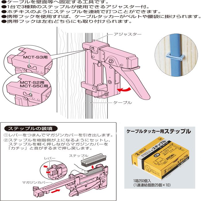 未来工業 MCT-S2 ケーブルタッカー用ステップル グレー 【取寄商品】 :MCTS2:資材まーけっと - 通販 - Yahoo!ショッピング