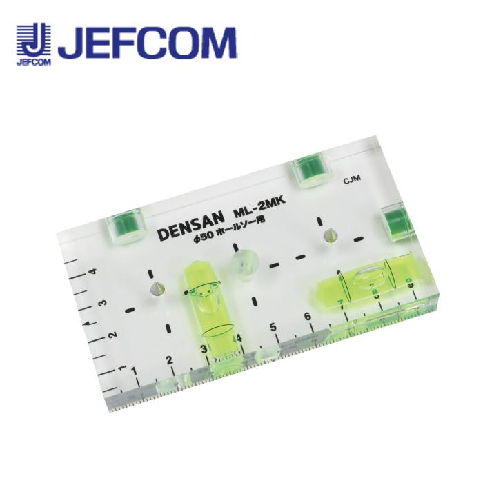 JEFCOM ジェフコム ML-2MK スイッチボックスケガキレベル（下穴用ピン付）【取寄商品】 : 資材まーけっと - 通販 - Yahoo!ショッピング