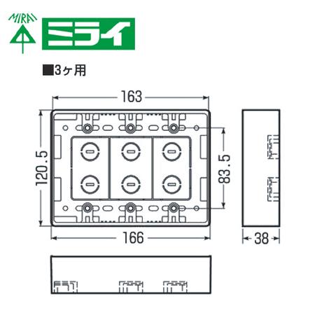 未来工業 MSB-3C モール用スイッチボックス【取寄商品】 : 資材まーけっと - 通販 - Yahoo!ショッピング