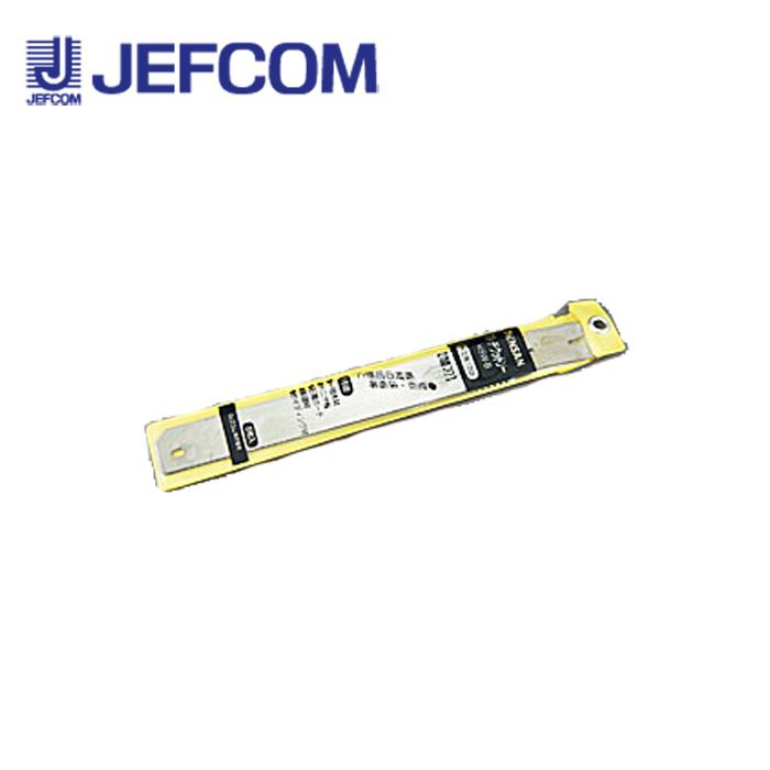 JEFCOM ジェフコム MSW-B-5 マルチウッドソー 替刃 5枚入【取寄商品】 : 資材まーけっと - 通販 - Yahoo!ショッピング