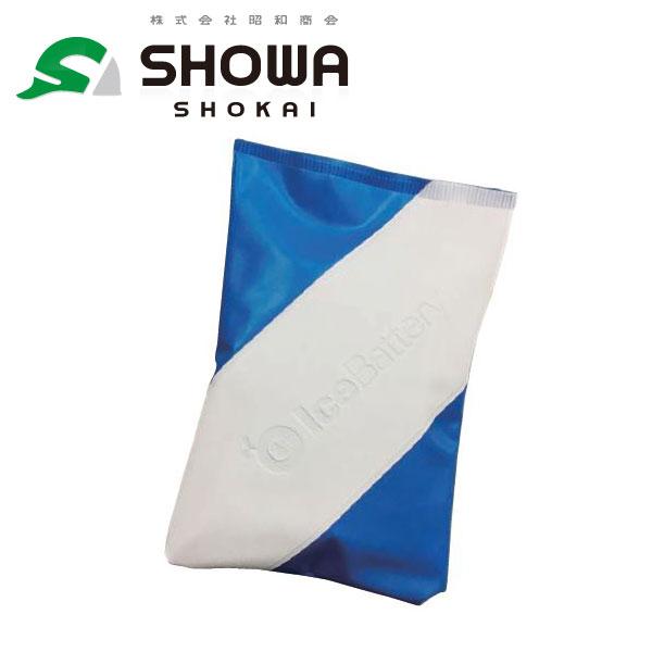 昭和商会 N21-23 Ice Battery Fresh アイスバッテリーフレッシュ 手のひら冷却【取寄商品】 : 資材まーけっと - 通販 ...