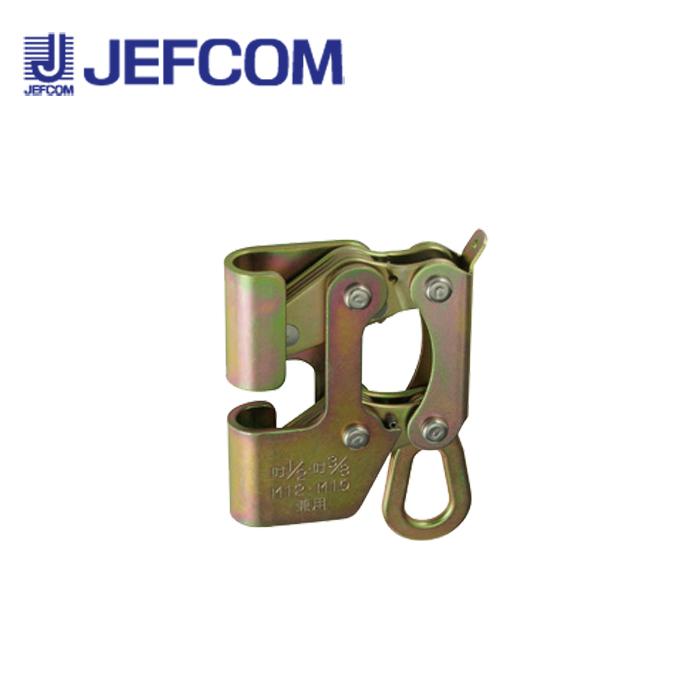 JEFCOM ジェフコム NC-43D ねじクランプ【取寄商品】 : 資材まーけっと - 通販 - Yahoo!ショッピング