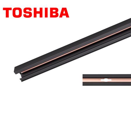 東芝ライテック TOSHIBA/東芝ライテック NDR0213E(K) アース付ライティングレール(3m)(黒色) 15A-125V【取寄商品 ...