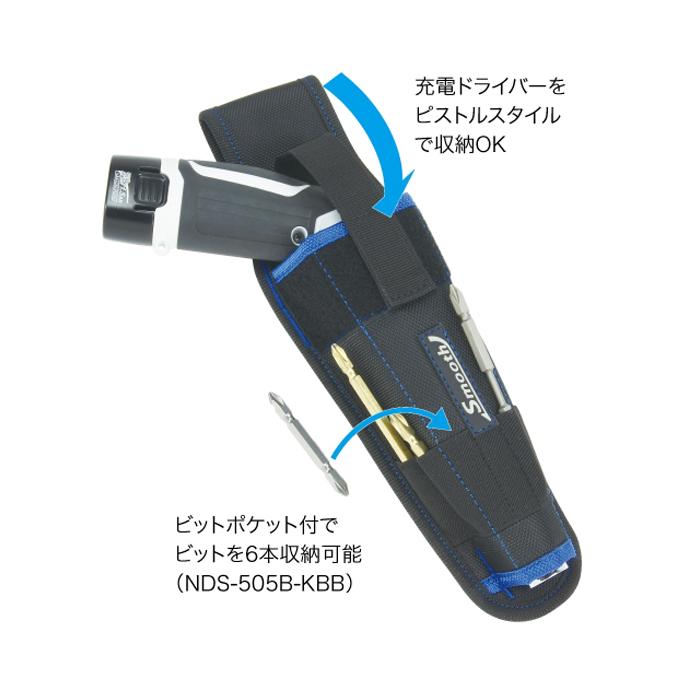 ジェフコム NDS-505B-KBB スムーズツールホルダー【取寄商品】 :NDS505BKBB:資材まーけっと - 通販 - Yahoo!ショッピング