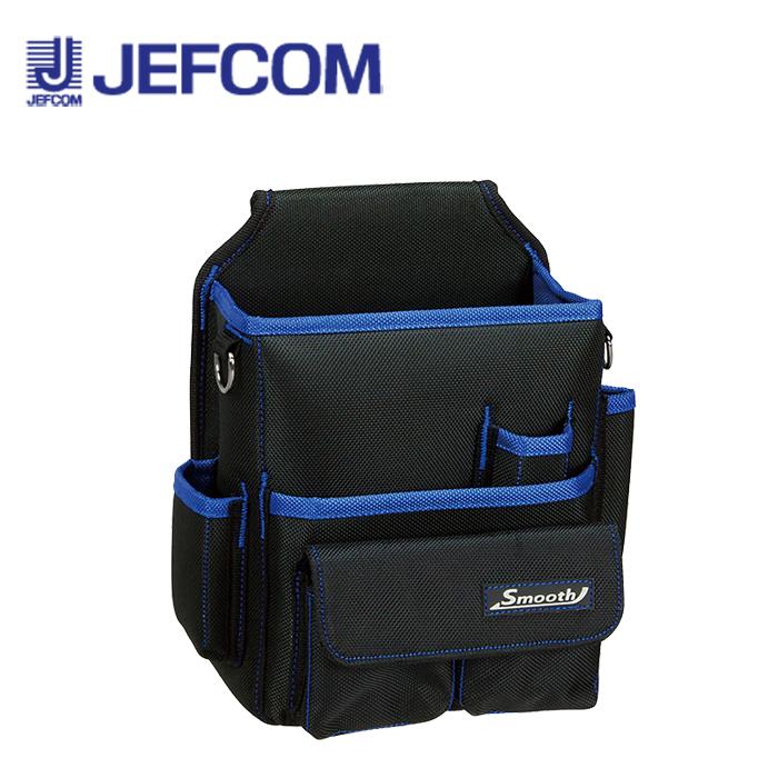 JEFCOM ジェフコム NDS-862-KBB スムーズハイポーチ【取寄商品】 : 資材まーけっと - 通販 - Yahoo!ショッピング