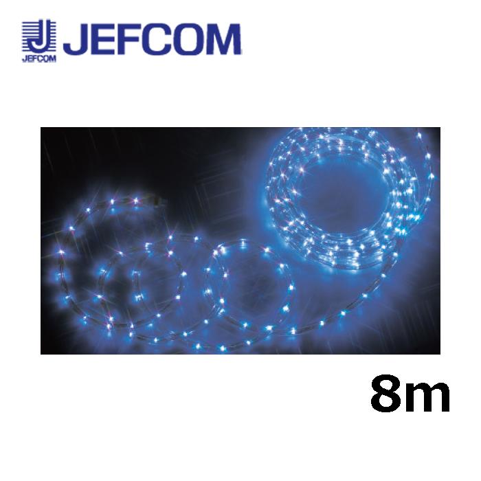 JEFCOM ジェフコム PR-E340-08BB LEDソフトネオン（40mmピッチ・スタンダードタイプ） 青【取寄商品】 : 資材まーけっと - 通販 - Yahoo!ショッピング