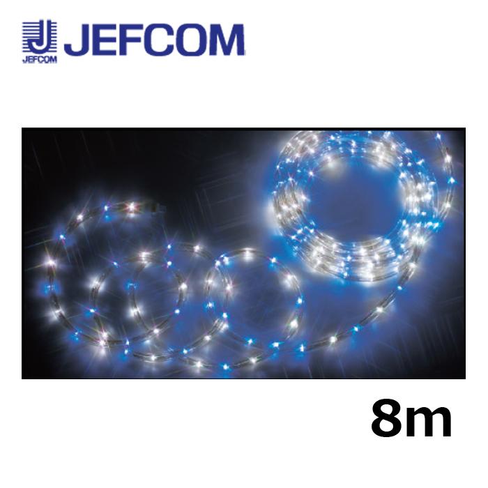 JEFCOM ジェフコム PR-E340-08BW LEDソフトネオン（40mmピッチ・スタンダードタイプ） 青・白【取寄商品】 : 資材まーけっと - 通販 - Yahoo!ショッピング