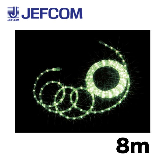 JEFCOM ジェフコム PR-E340-08MM LEDソフトネオン（40mmピッチ・スタンダードタイプ） ミントグリーン【取寄商品】 : 資材まーけっと - 通販 - Yahoo!ショッピング