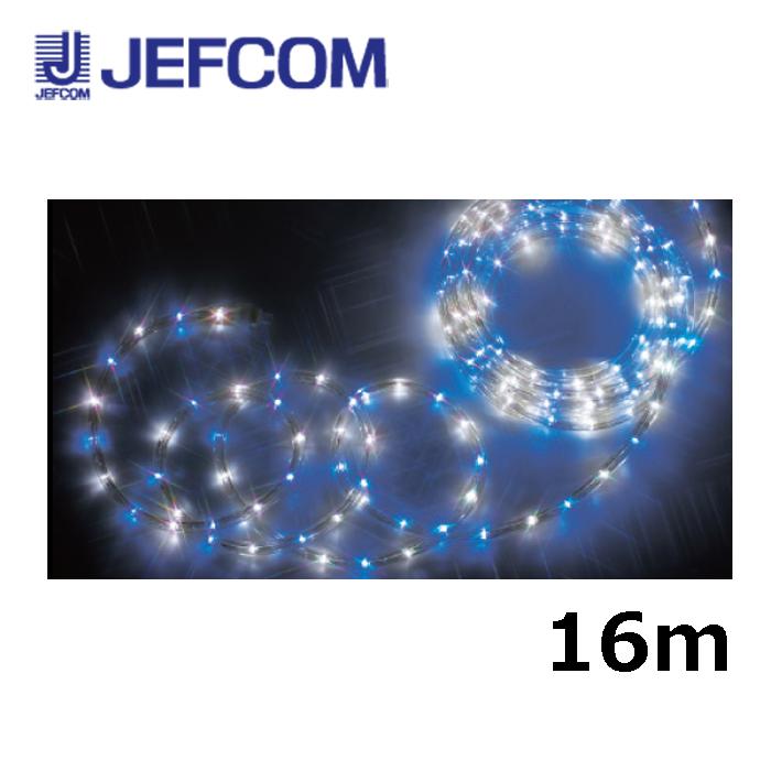 JEFCOM ジェフコム PR-E340-16BB LEDソフトネオン（40mmピッチ・スタンダードタイプ） 青【取寄商品】 : 資材まーけっと - 通販 - Yahoo!ショッピング