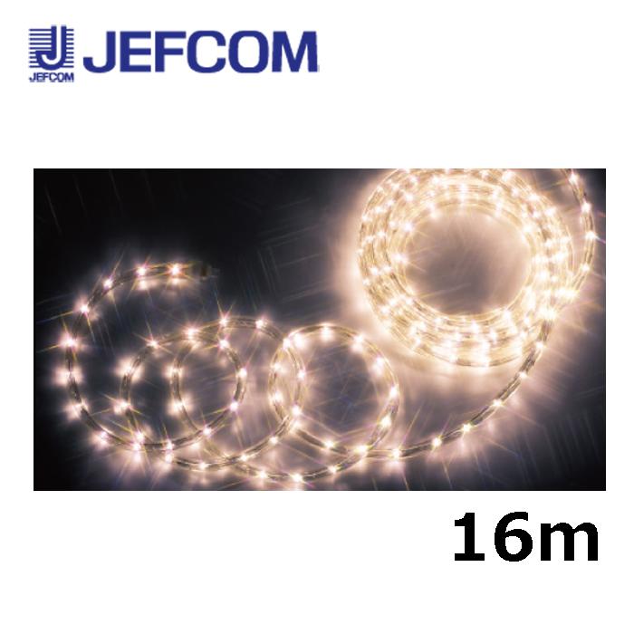 JEFCOM ジェフコム PR-E340-16LL LEDソフトネオン（40mmピッチ・スタンダードタイプ） 電球色【取寄商品】 : 資材まーけっと - 通販 - Yahoo!ショッピング