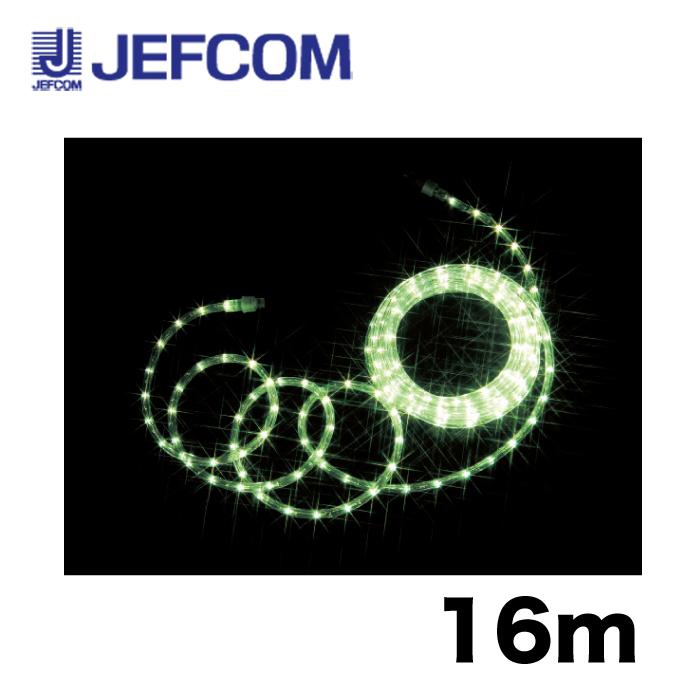 JEFCOM ジェフコム PR-E340-16MM LEDソフトネオン（40mmピッチ・スタンダードタイプ） ミントグリーン【取寄商品】 : 資材まーけっと - 通販 - Yahoo!ショッピング