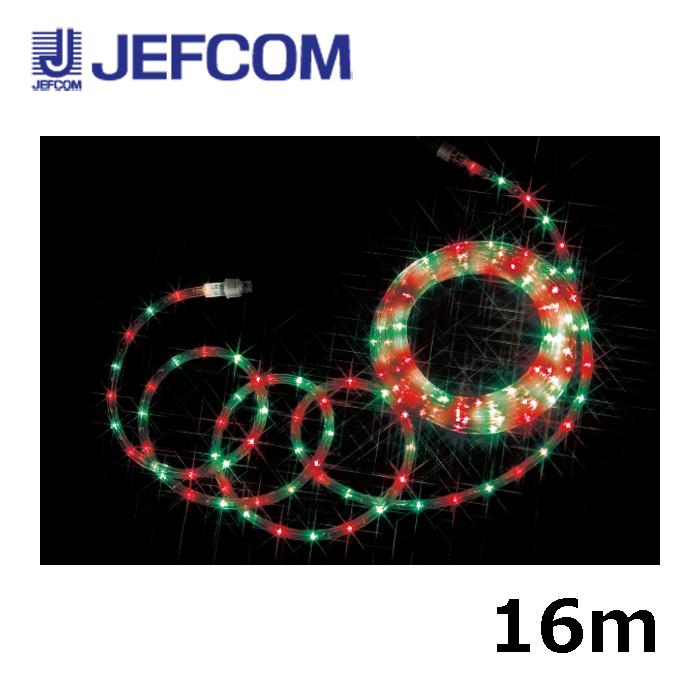 JEFCOM ジェフコム PR-E340-16RG LEDソフトネオン（40mmピッチ・スタンダードタイプ） 赤・緑【取寄商品】 : 資材まーけっと - 通販 - Yahoo!ショッピング