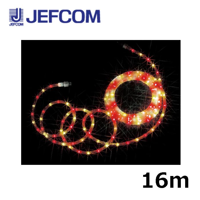 JEFCOM ジェフコム PR-E340-16RY LEDソフトネオン（40mmピッチ・スタンダードタイプ） 赤・黄【取寄商品】 : 資材まーけっと - 通販 - Yahoo!ショッピング
