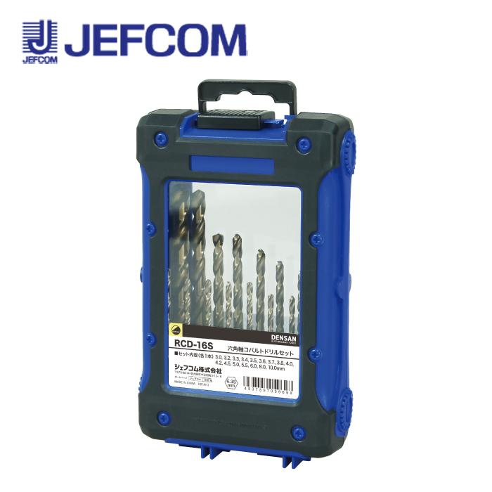 JEFCOM ジェフコム RCD-16S 六角軸コバルトドリル 16サイズセット【取寄商品】 : 資材まーけっと - 通販 - Yahoo!ショッピング
