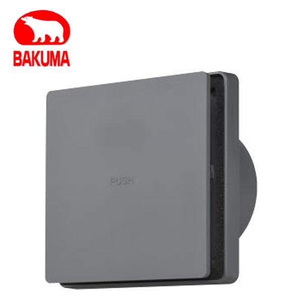 バクマ工業 REPD-100JF-PM-G 樹脂製プッシュ式レジスター 自然給気用 PM2.5対応+空気清浄フィルター付 壁面・天井面取付兼用型 グレー【取寄商品】 : 資材まーけっと ...