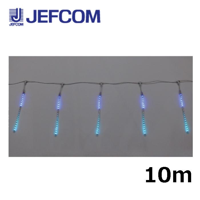 JEFCOM ジェフコム SDX-E09-5020MP LEDソフトネオンSDX（ショートタイプ）【取寄商品】 : 資材まーけっと - 通販 - Yahoo!ショッピング