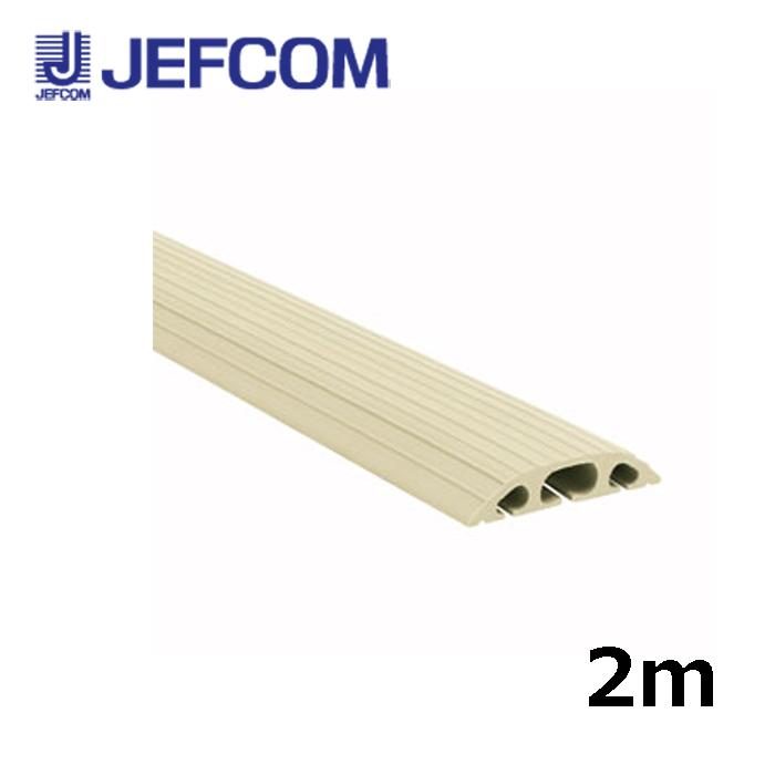 JEFCOM ジェフコム SFM-5408SBG くるくるソフトモール 2m巻 ベージュ【取寄商品】 : 資材まーけっと - 通販 - Yahoo!ショッピング