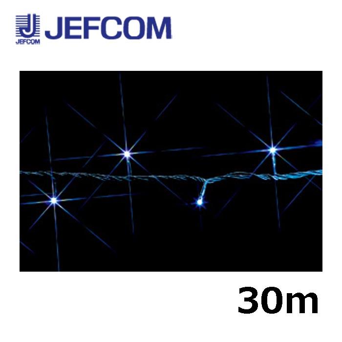 JEFCOM ジェフコム SJ-E05-30WW LEDストリング（SJシリーズ）30m 白【取寄商品】 : 資材まーけっと - 通販 - Yahoo!ショッピング