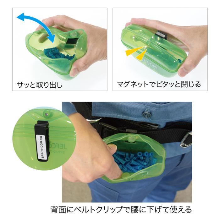 ジェフコム SPP-10-CGN ソフトパーツポケット クリアーグリーン【取寄商品】 : 資材まーけっと - 通販 - Yahoo!ショッピング