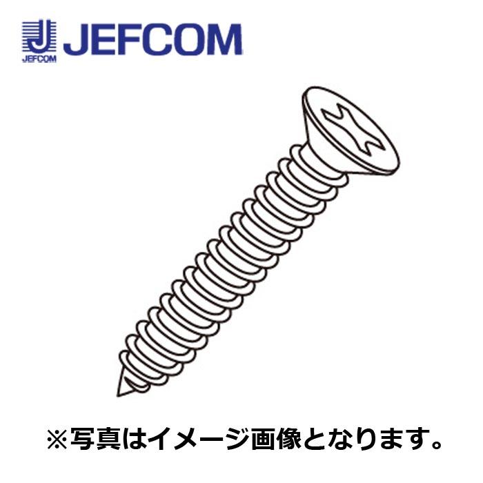 ジェフコム TA-420P P-PACK Aサラタッピング 4φ×20mm 250本入【取寄商品】 : 資材まーけっと - 通販 - Yahoo!ショッピング