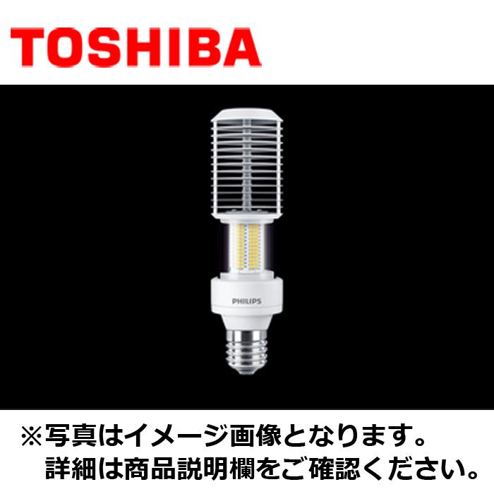 TOSHIBA/東芝ライテック TFRD55W E39 730 街路灯リニューアル用LEDランプ（電源内蔵形） 55Wシリーズ 口金E39 電球色 【受注生産品 ...