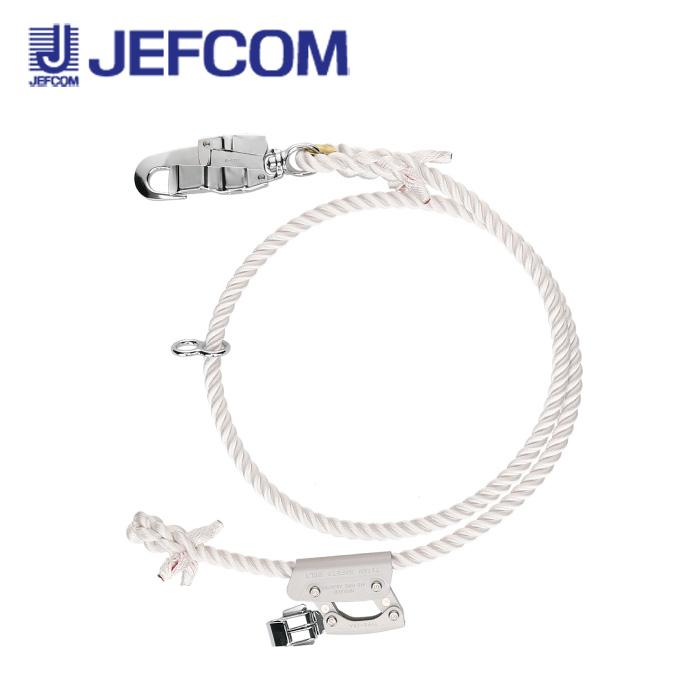 ジェフコム WP-200FCS-WT ワークポジショニング用ロープ(軽量タイプ)【取寄商品】 : 資材まーけっと - 通販 - Yahoo!ショッピング