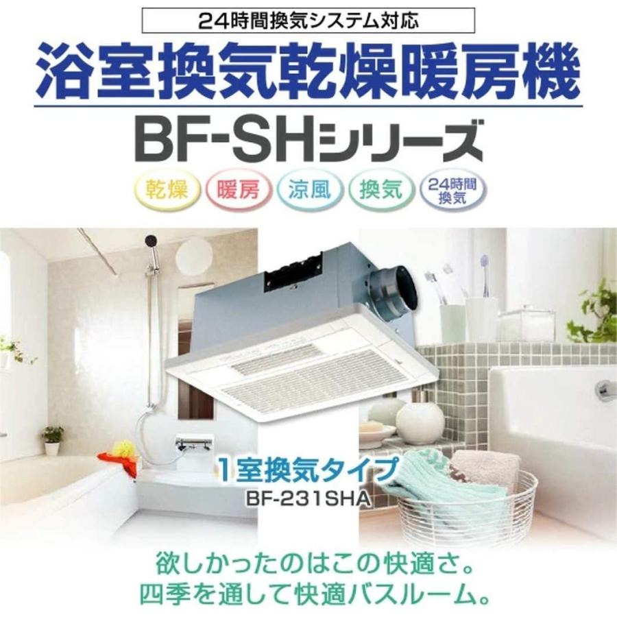 浴室乾燥機 BF-231SHA 高須産業 1室換気 / bf231sha 浴室換気乾燥暖房機 高須 浴室暖房 天井取付タイプ :yokushitsu01:資材屋本舗 - 通販 - Yahoo ...