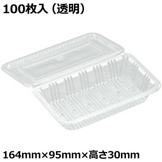 フードパック 中平 SE 透明 中央化学 100枚入り Y002502 テイクアウト 容器 : 資材屋さん - 通販 - Yahoo!ショッピング