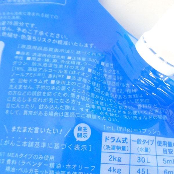 洗濯用洗剤 海へ…Fukki 詰替用（380g） 3個セット がんこ本舗 数量限定 : PURE・HEART 自然館 - 通販 - Yahoo!ショッピング