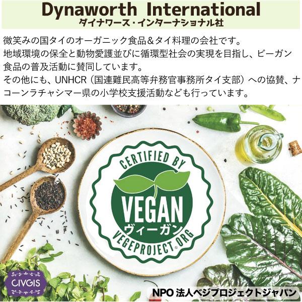 CIVGIS（チブギス） オーガニックMCTオイル（250ml）ペットボトル ニシキランバー : PURE・HEART 自然館 - 通販 - Yahoo!ショッピング